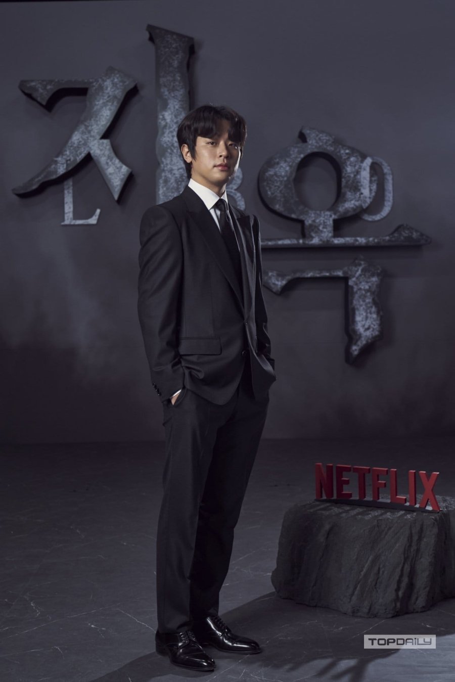Hellbound – Cast, Summary, Synopsis, OST, Episode, Review